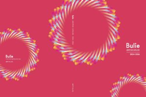 オリジナルブランド製品 総合カタログ 「Bulie LIGHTING CATALOG 2024-2026」発刊のお知らせ | お知らせ ...