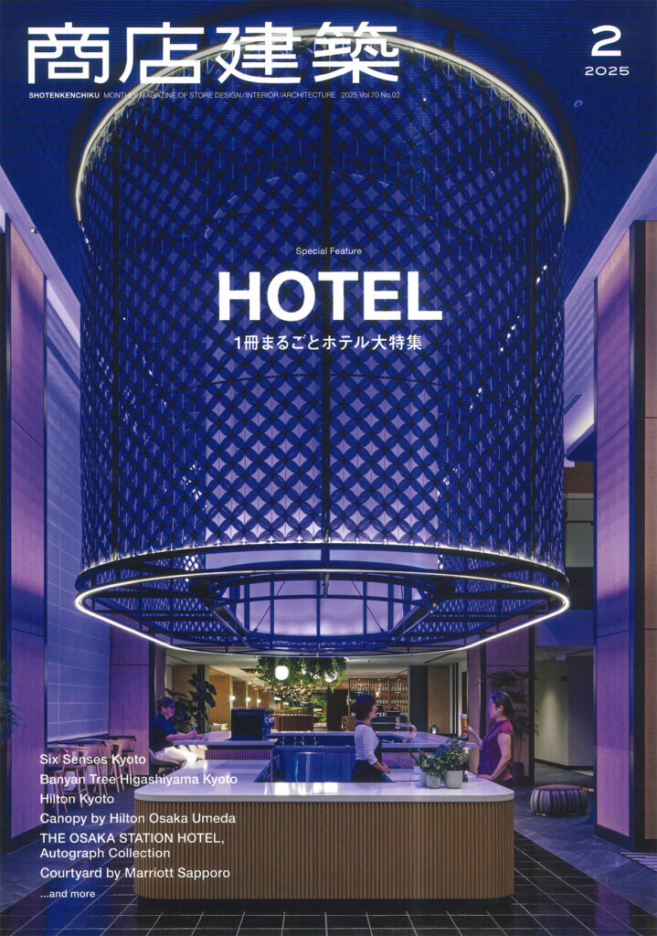 商店建築 2025年2月号 Vol.70 No.2に「 SWING BASE viw」が掲載されました | お知らせ | 株式会社ユニティ