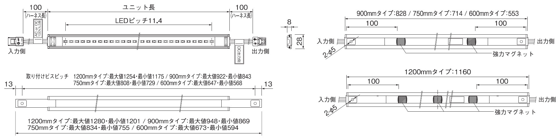UTL-9002-30-B | 製品情報 | 株式会社ユニティ